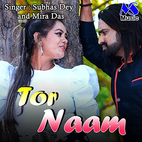 Amazon.co.jp: Tor Naam : Mira Das & Subhas Dey: Digital Music