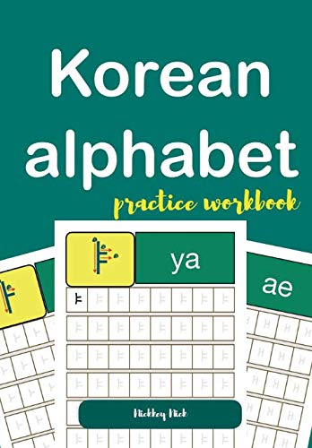 Korean alphabet practice workbook: Nick, Nickkey: 9781790654123: Amazon ...