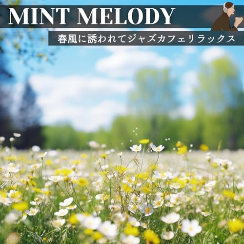 Amazon MusicでMint Melodyの春風に誘われてジャズカフェリラックスを再生する