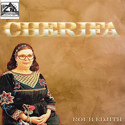 Amazon Music - CherifaのRouh Edjith - Amazon.co.jp