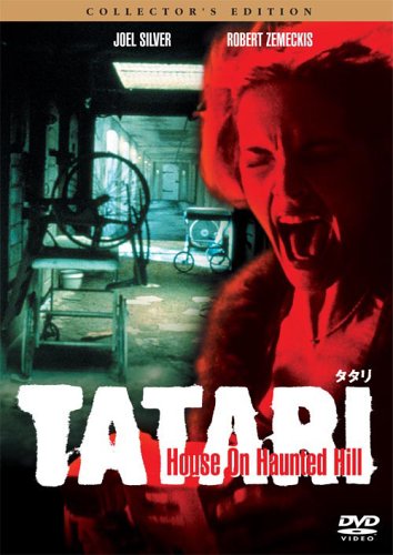 Amazon.com: TATARI タタリ コレクターズ・エディション [DVD] : Movies & TV
