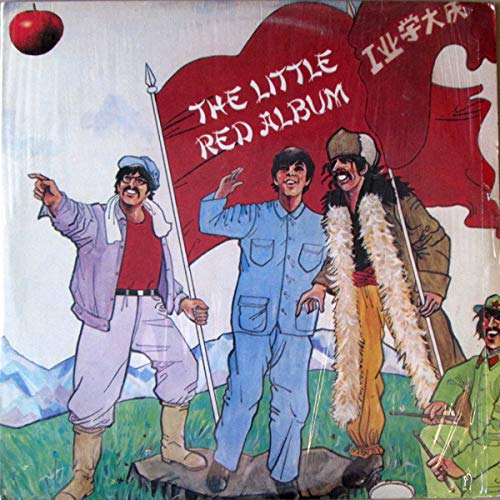 Amazon.com: The Little Red Album: CDs & Vinyl