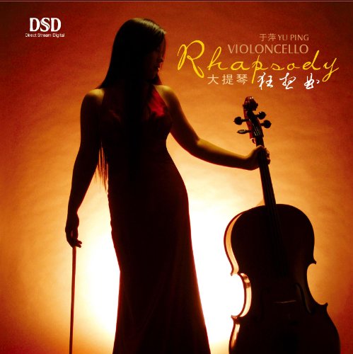 Play Violoncello Rhapsody by Yu Ping on Amazon Music