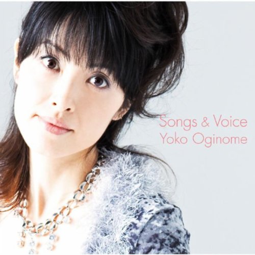 Yes-No song by Yoko Oginome from Songs & Voice on Amazon Music