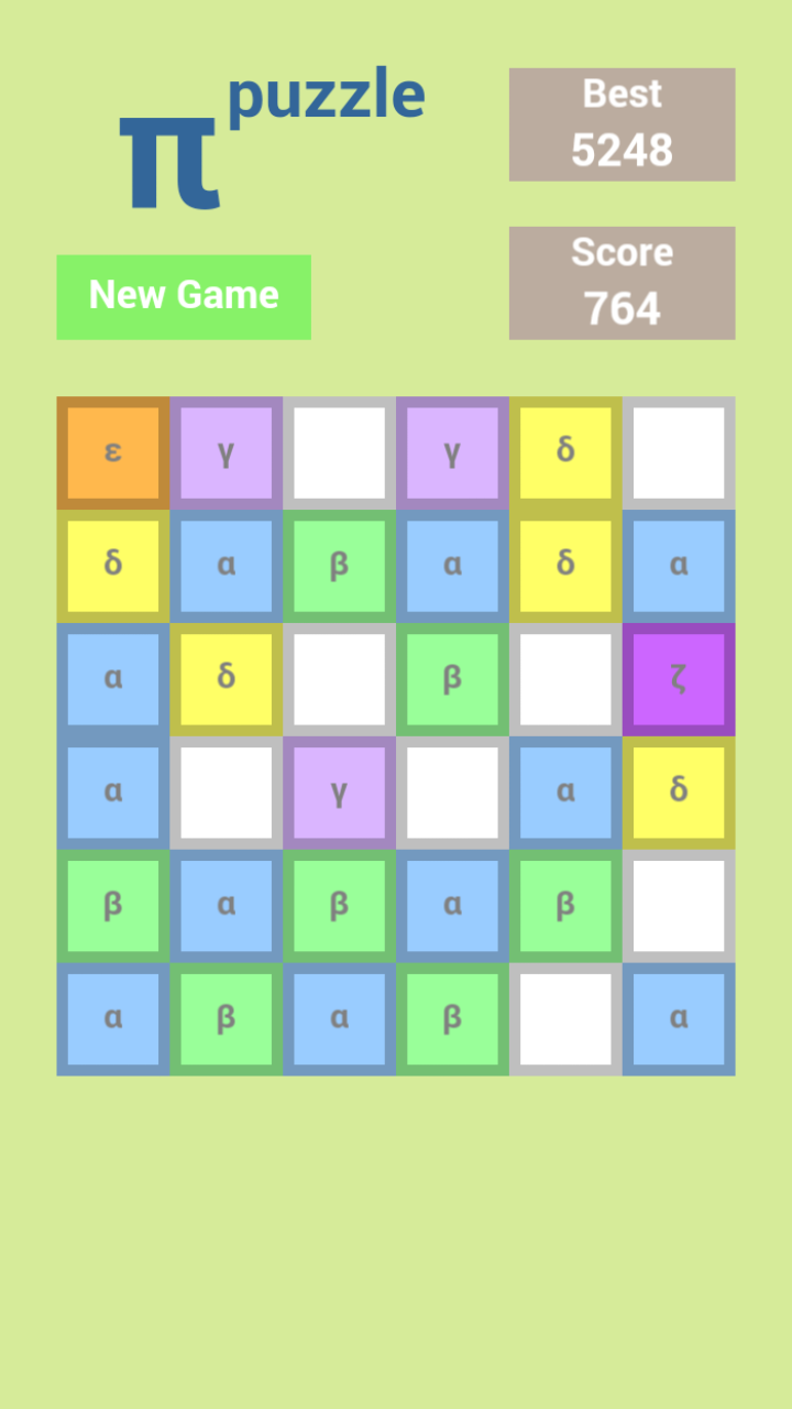 Pi puzzle - App on Amazon Appstore