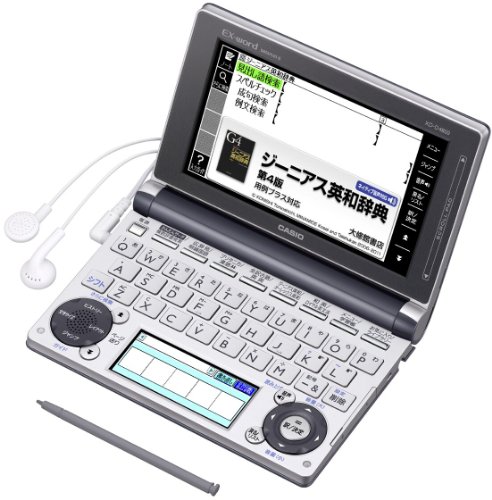 Best Casio Dictionaries: Your Key to Language Mastery - Totally Reviewed