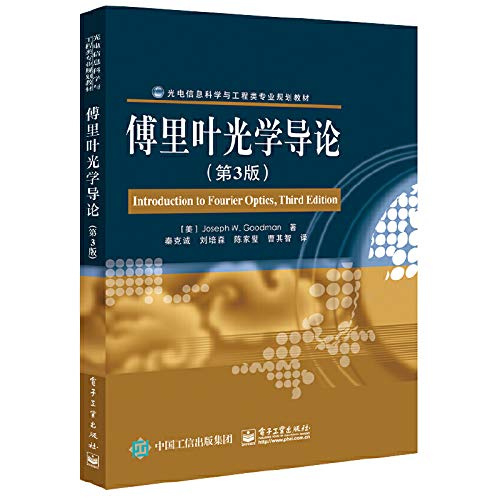 Amazon.com: Introduction to Fourier Optics (3rd Edition)(Chinese ...