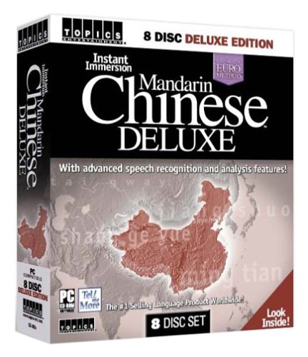 Instant Immersion Mandarin Chinese Deluxe : Amazon.in: Software