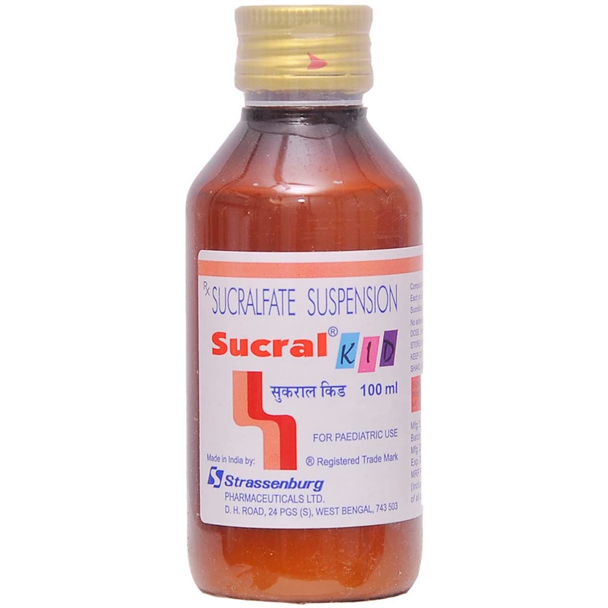 Sucral Kid - Bottle of 100 ml Suspension : Amazon.in: Health & Personal ...