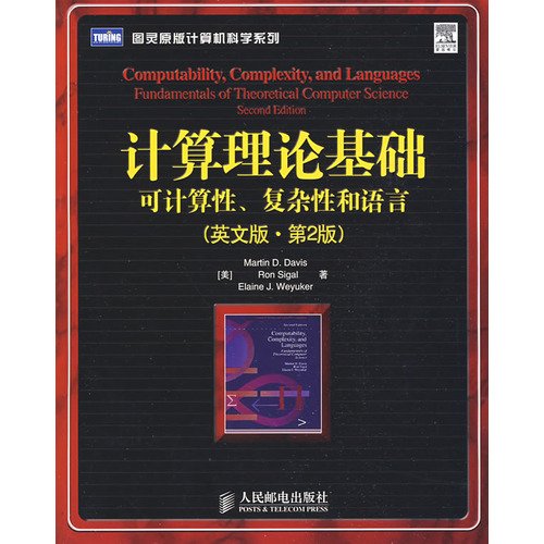 Calculate the theoretical foundation: computability. complexity. and languages ??(English ...