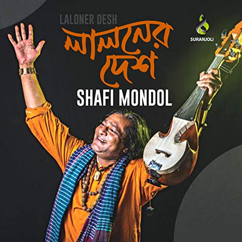 Play Laloner Desh by Shafi Mondol on Amazon Music