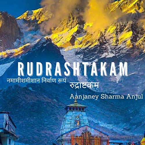 Rudrashtakam de Aanjaney Sharma Anjul en Amazon Music Unlimited
