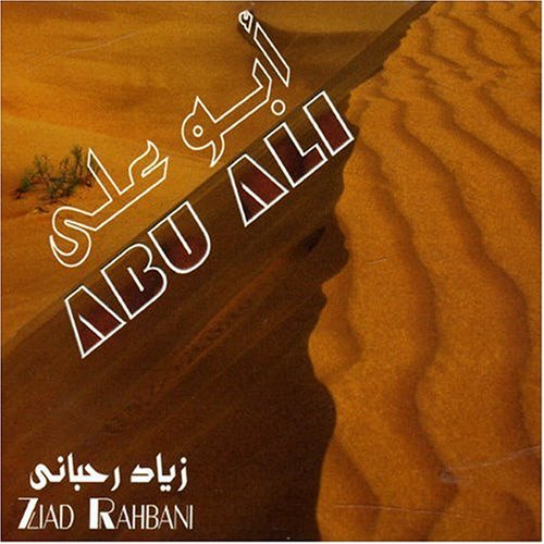Al Rahbani, Ziad - Abu Ali - Amazon.com Music