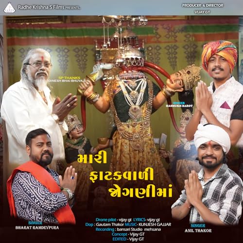 Play Mari Fatakvadi Jognima by Hasmukh Barot, Anil Thakor & Bharat ...