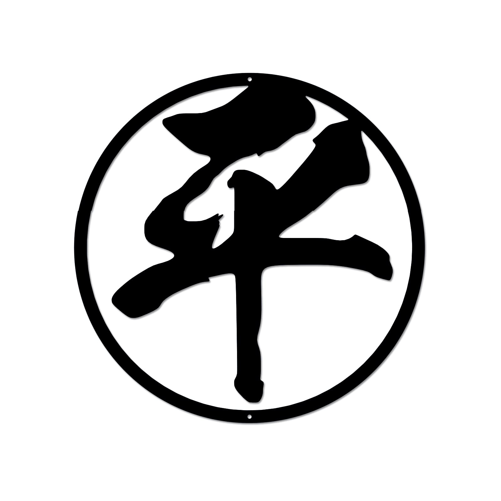 Amazon.com: JHUNG GA YEI Chinese Japanese Kanji Character Metal Wall ...