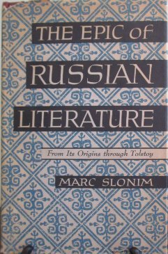 The Epic of Russian Literature: Slonim, Marc: Amazon.com: Books