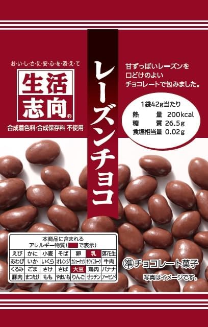 Amazon | 生活志向 レーズンチョコ 42g ×12袋 | 生活志向 | ナッツチョコレート 通販