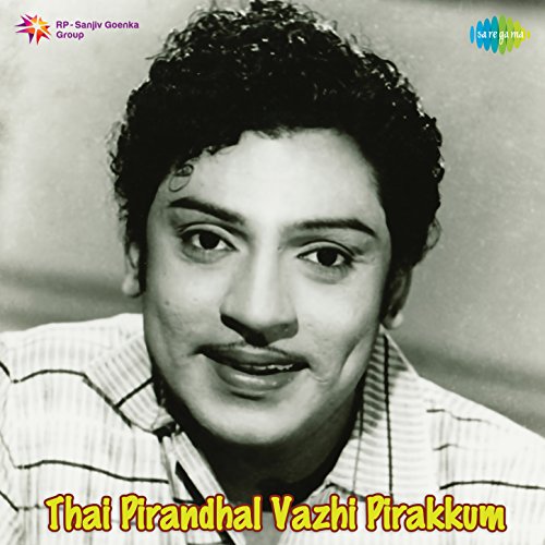 Amazon.com: Thai Pirandhal Vazhi Pirakkum (Original Motion Picture ...