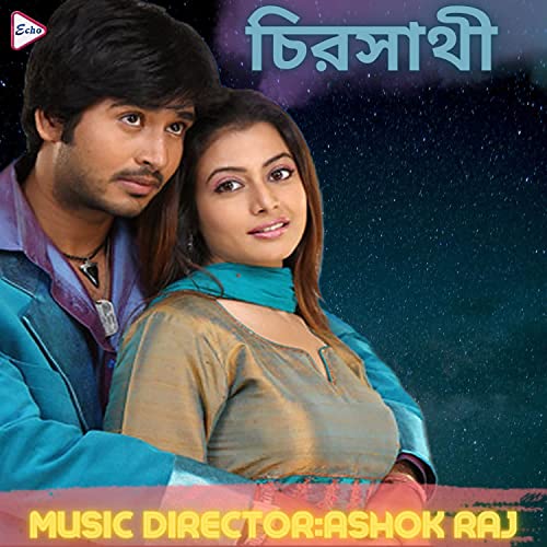 Écouter Chirasathi par Ashok Raj sur Amazon Music Unlimited