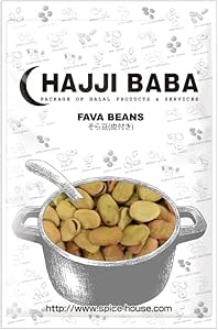 Amazon.co.jp: HAJJI BABA FAVA BEANS/Broad Beans, 28.2 oz (800 g) : Food ...