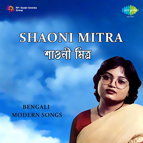 Play Shaoni Mitra by Shaoni Mitra on Amazon Music