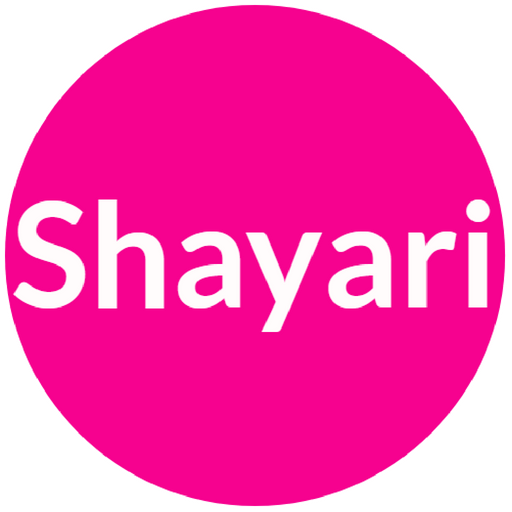 shayari - App on Amazon Appstore