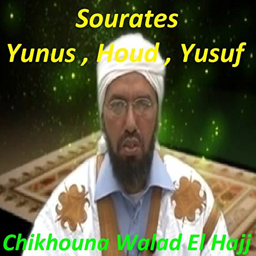 Amazon.co.jp: Sourates Yunus, Houd, Yusuf (Quran) : Chikhouna Walad El ...