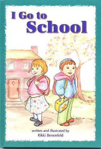 I Go to School (The Toddler Experience Series): Rikki Benenfeld, Hachai ...