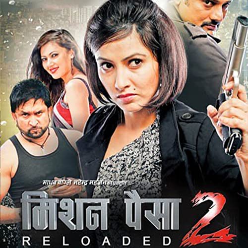 Mission Paisha 2 Reloaded (Original Motion Picture Soundtrack) : Late ...