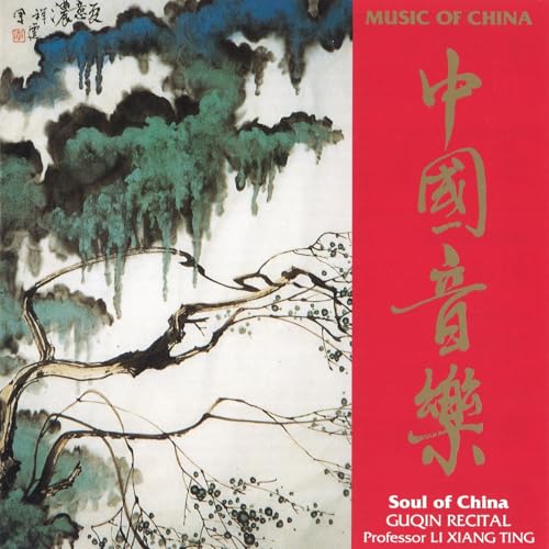Amazon.com: 中國音樂：古琴演奏 : Li Xiang Ting: Digital Music