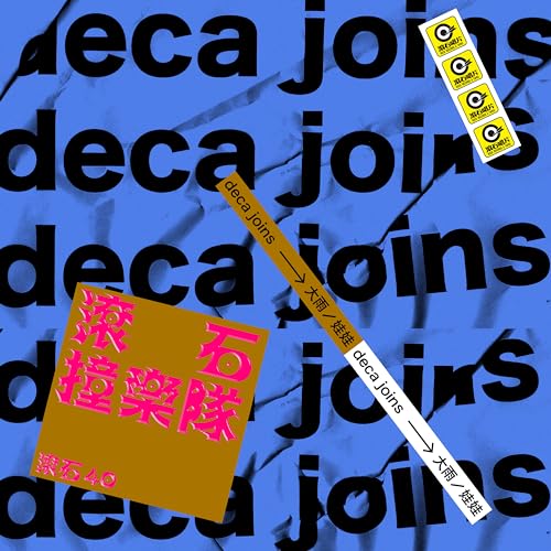 Play 滾石40 滾石撞樂隊 40團拚經典 - 大雨 by Deca Joins on Amazon Music Unlimited