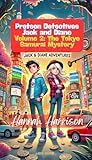 【発売日：2024年08月20日】