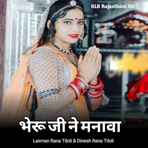 Écouter Bheru Ji Ne Manava par Laxman Rana Tiloli & Dinesh Rana Tiloli ...