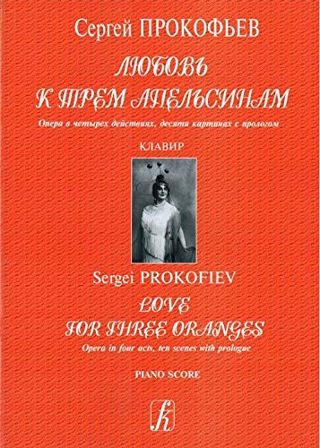 Amazon.com: Love for Three Oranges. Opera in 4 acts, 10 scenes with ...