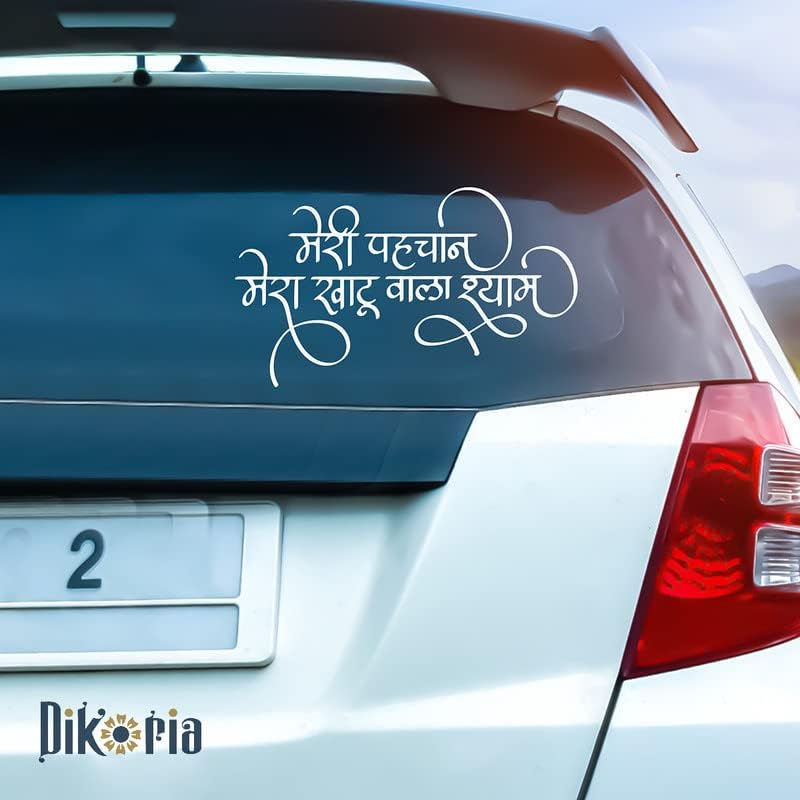 Dikoria Khatu Shyam Car Sticker, car Stickers for Car Exterior, Glass ...