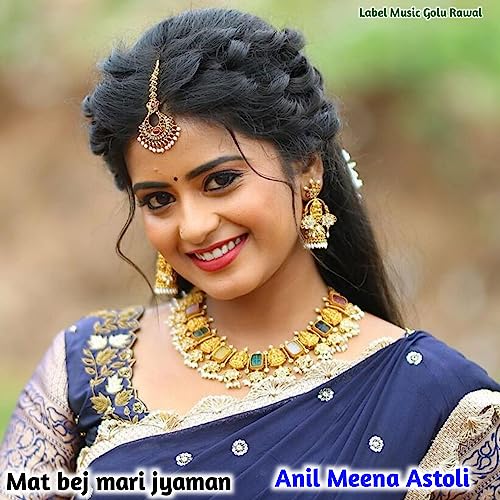 Mat Bej Mari Jyaman : Anil Meena Astoli: Amazon.de: Digital Music