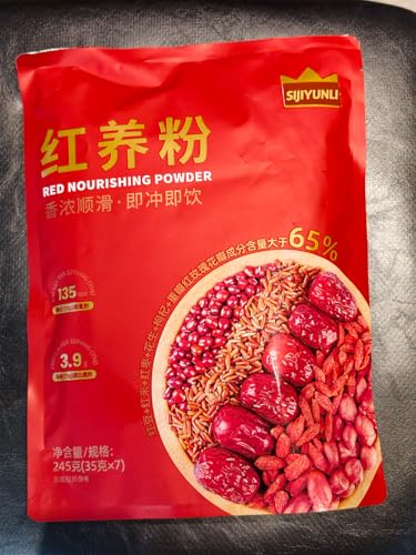 SIJIYUNLI-Red Nourishing Powder 245g /8.64oz Boiled Free Brewing ...