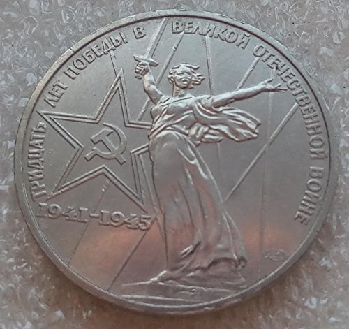 1975 RU 1 Ruble 30 years of Victory in the Great Patriotic War USSR ...