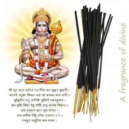 Divine World Shree Hanuman Agarbatti - 100 GMS : Amazon.in: Home & Kitchen
