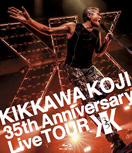 Amazon.co.jp: KIKKAWA KOJI 35th Anniversary Live TOUR (通常盤) (BD) [Blu-ray] : 吉川晃司: DVD