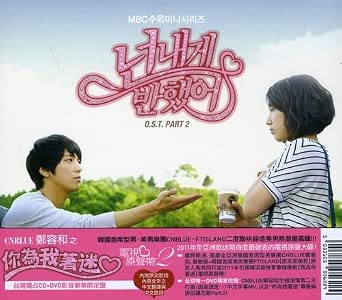 Amazon.com: Heartstrings PT 2 (Original Soundtrack): 5053105056224 ...