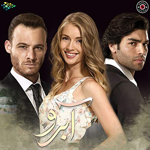 Amazon.com: Aabroo (Original Motion Picture Soundtrack) : Adnan Dhool ...