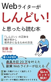 ueburaitagashindoitomottarayomuhon ueburaitanonouhau (Japanese Edition ...