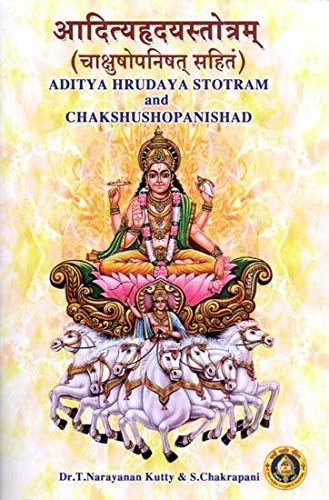 Amazon.com: Aditya Hrudaya Stotram and Chakshushopanishad ...