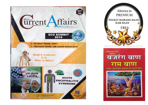 Amazon.in: Buy Master In Current Affairs For All Competative Exams ...