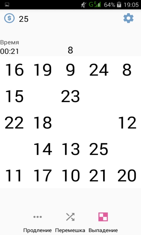 Ultimate Schulte Table speed reading - App on Amazon Appstore