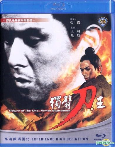 Amazon.com: Return of the One Armed Swordsman [Blu-ray] : Tien Feng ...