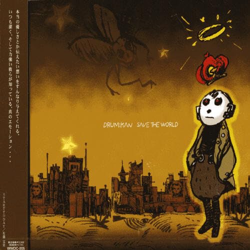 Drum: Kan - Save the World - Amazon.com Music
