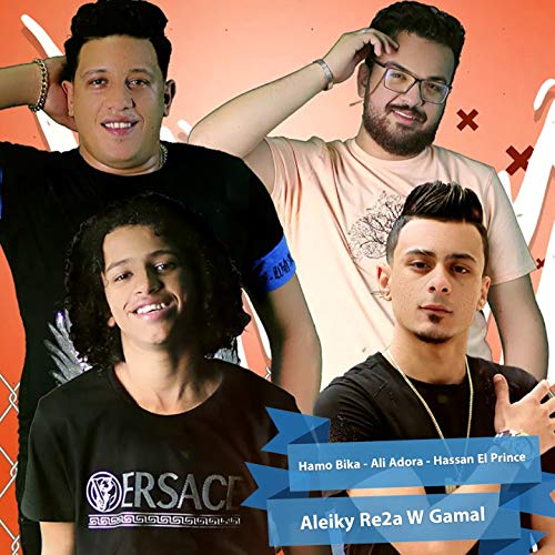 Aleiky Re2a W Gamal by Hamo Bika, Ali Adora, Hassan El Prince on Amazon ...