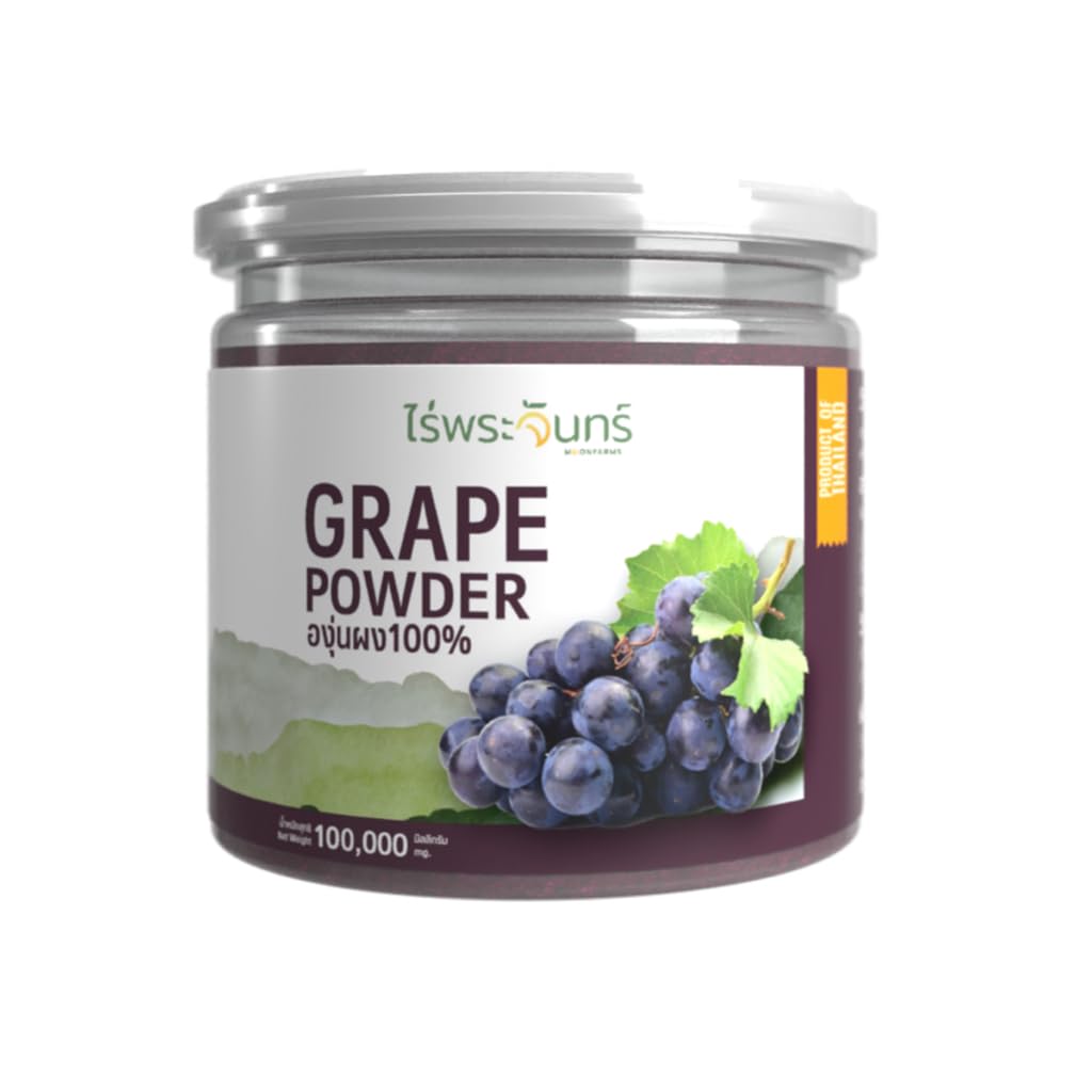 Amazon.com: Grape Powder 100g : Health & Household